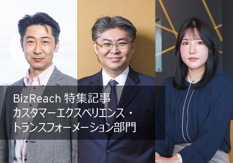 2023年4月 | What's New | EYストラテジー・アンド・コンサルティング株式会社（EYSC）